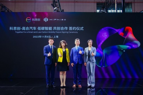 科思创在中国 - 高品质的塑料材料 | Covestro AG